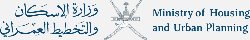 Sultanate of Oman | Ministry of Housing and Urban Planning